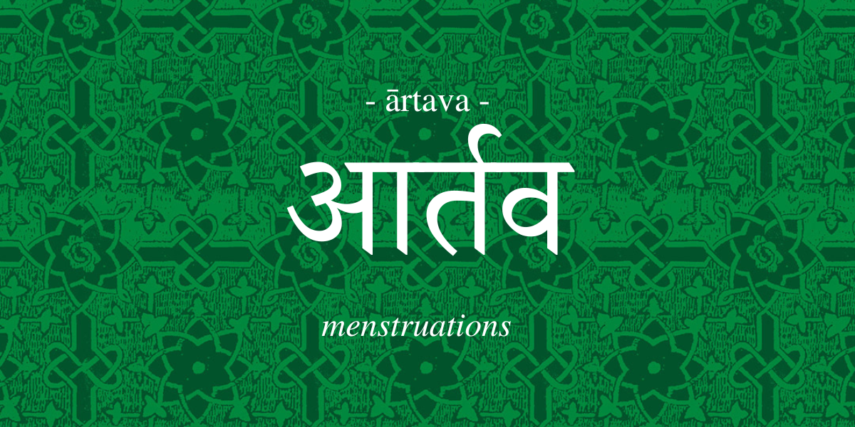 Ārtava - Les menstruations - atma.bio